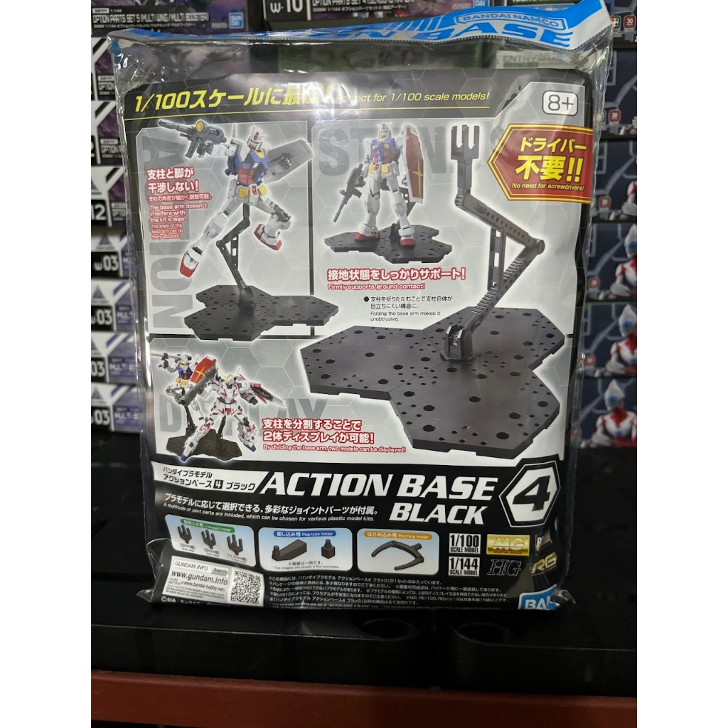 Action Base 4 Black PLAMO 1/100 Scale | Shopee Philippines
