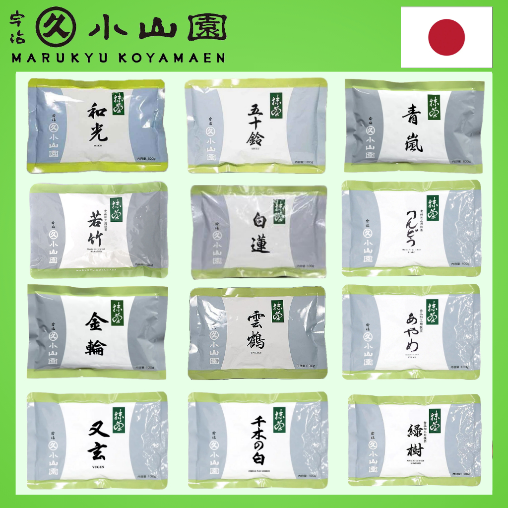 Matcha Marukyu Koyamaen Wako/Isuzu/Aoarashi/Wakatake/Byakuren/Rindo ...