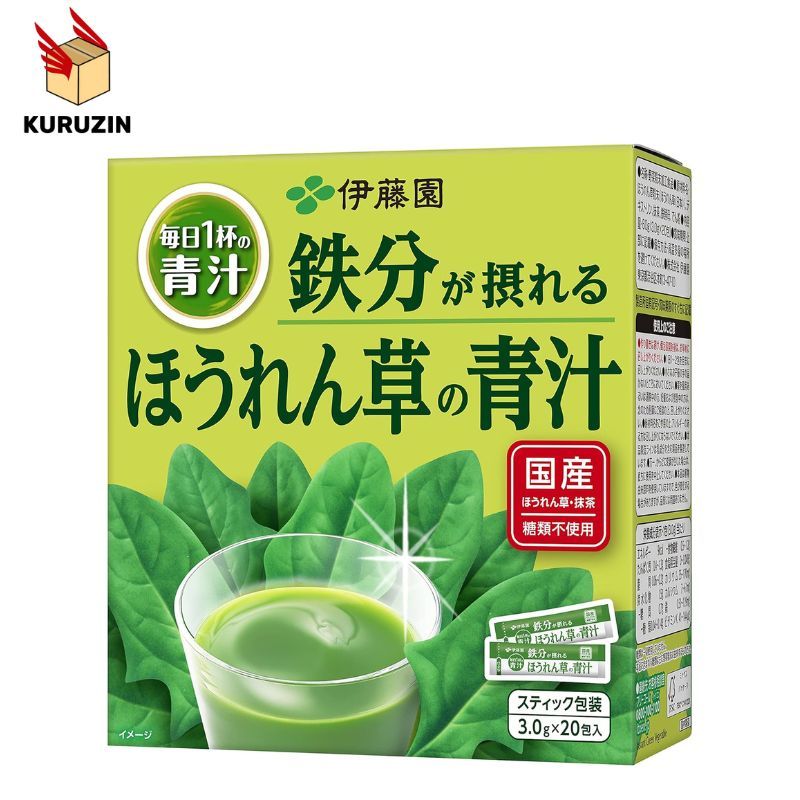 ITOEN Spinach Aojiru Green Juice Powder (Rich in Iron) 3g × 20 Sticks ...