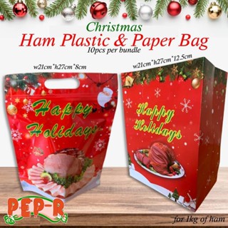 10 pcs Ham Paper Bag Makapal / Ham Plastic Bag (Ziplock) for Ham ...