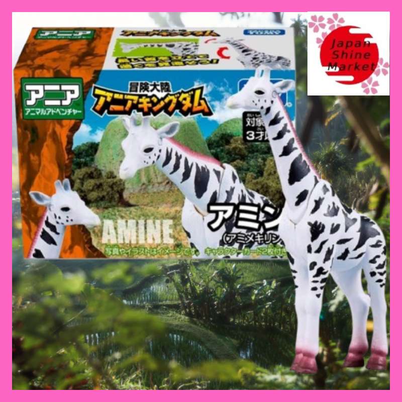 Takara Tomy Ania Adventure Continent Ania Kingdom Megarlo (Megalodon ...