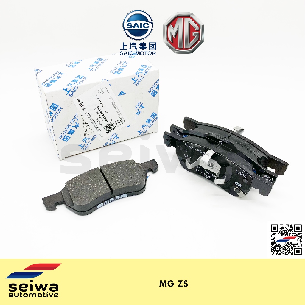 MG ZS Brake Pads Front - Genuine MG Auto Parts | Shopee Philippines