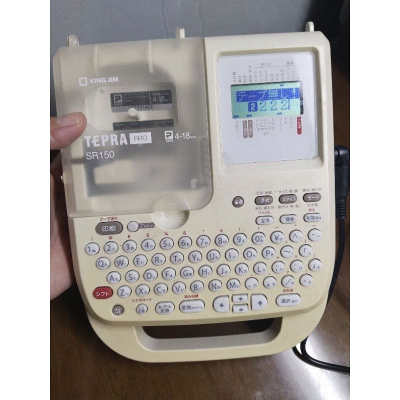 Affordae King Jim Label Writer Tepra PRO SR150Z adaptor included ...