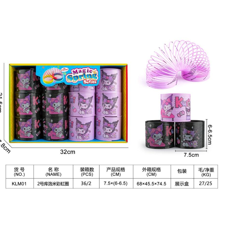 Rainbow circle Educational toys Spring coil Games Collectibles for Kids ...