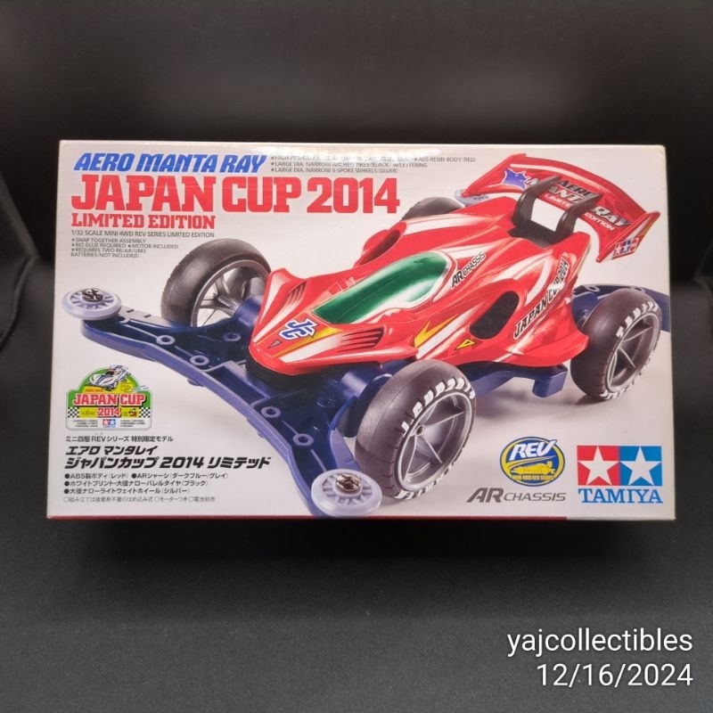Aero Manta Ray Japan Cup 2014 Limited Edition 95031 Tamiya Mini 4wd ...