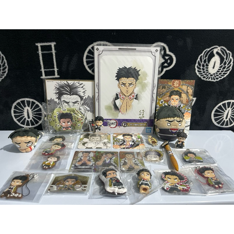 Gyomei Himejima Demon Slayer / Kimetsu No Yaiba Anime Merch | Shopee ...