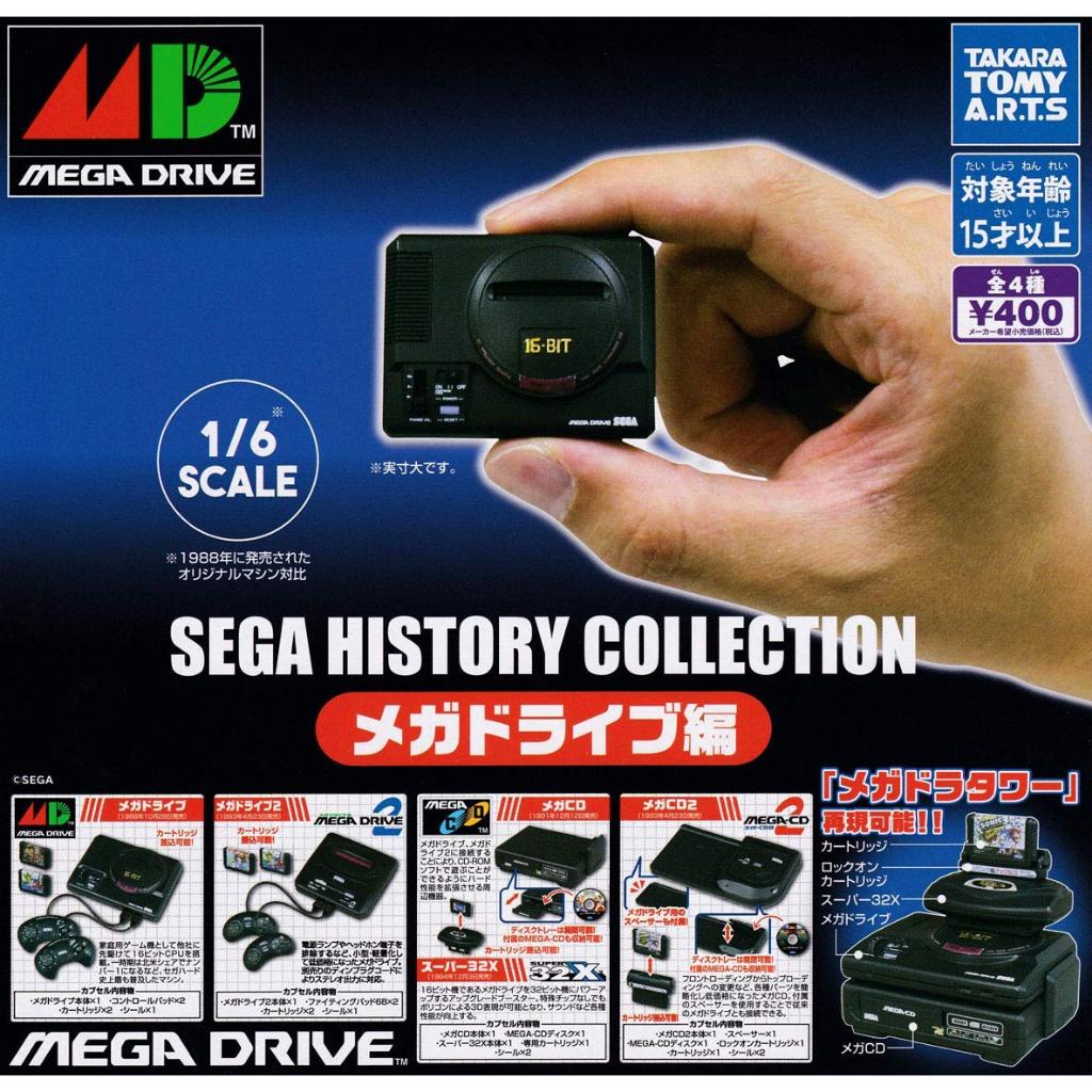 Takara Tomy SEGA HISTORY COLLECTION Mega Drive MD 1/6 Mini Capsule Toy Complete Set of 4 ...