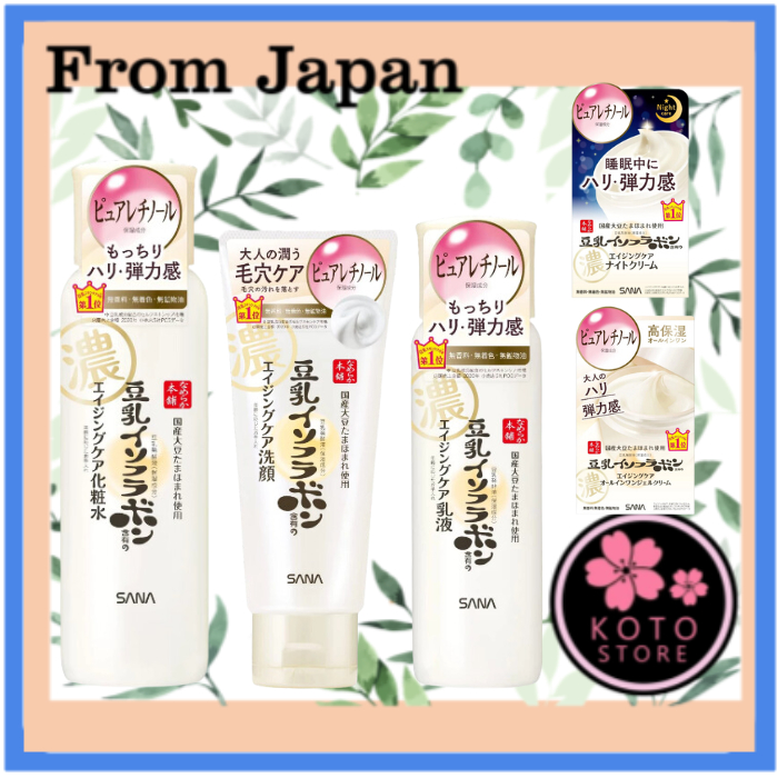 SANA Nameraka Honpo Aging Care Line 【Direct from Japan】 | Shopee Philippines