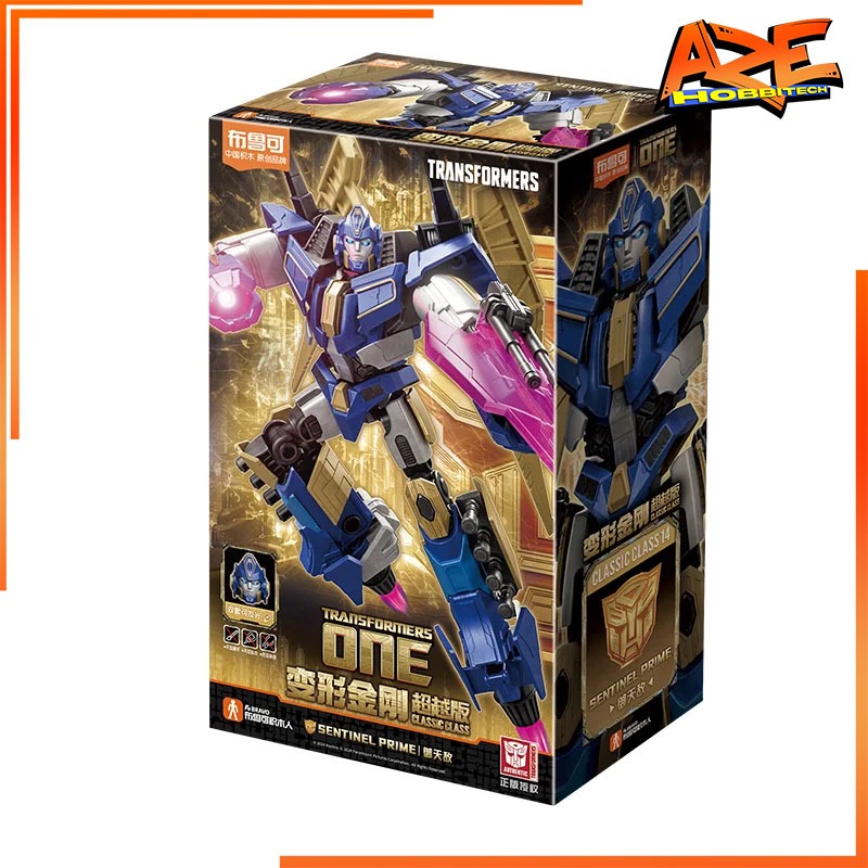 Blokees Transformers One Sentinel Prime CC14 Classic Class 14 Model Kit ...