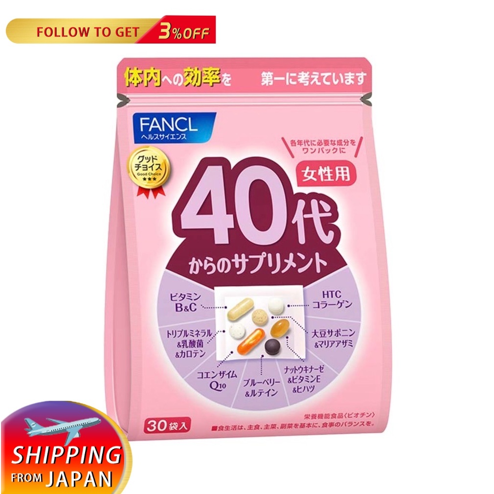 100% original FANCL Supplements For women 40s made in japan original ...