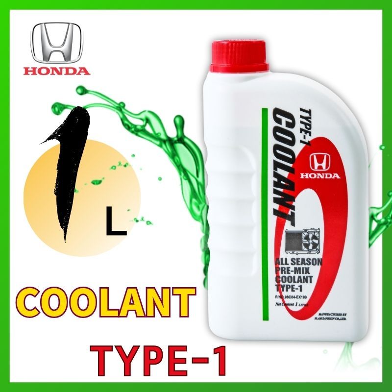Honda Premixed Coolant Type-1 for Honda Motorcycles (1L) | Shopee ...
