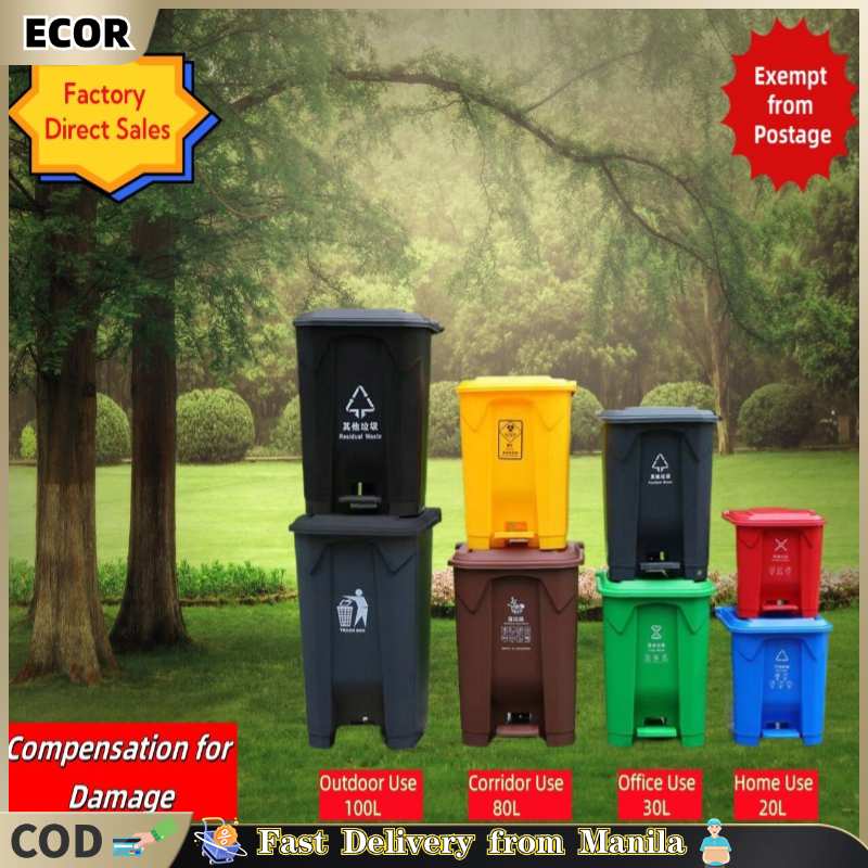 Large Outdoor Pedal-operated Garbage Sorting Bin, 20L/50L/80L/100L ...