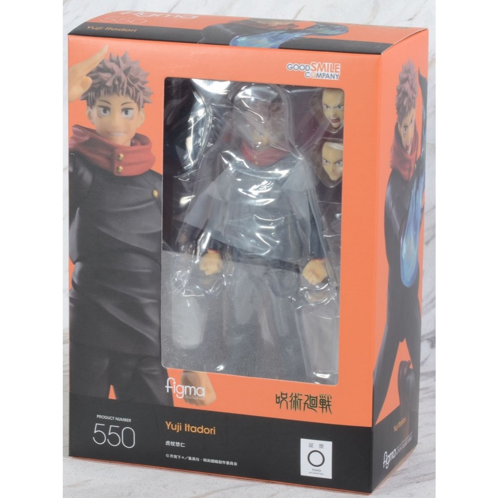 figma Jujutsu Kaisen Yuji Kojo non-scale plastic painted movable figure ...