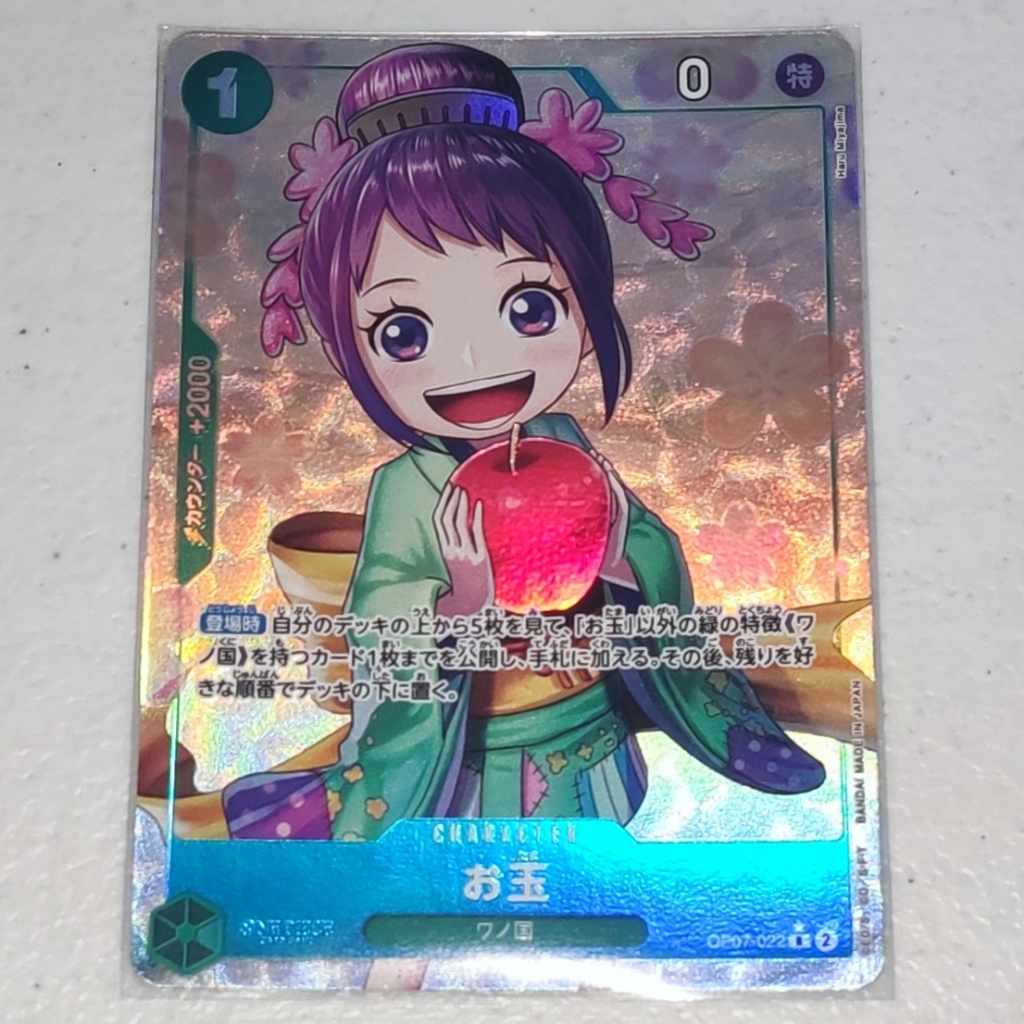 Kurozumi Tama One Piece Card Game TCG OP07-022 R Alternate Art Parallel ...
