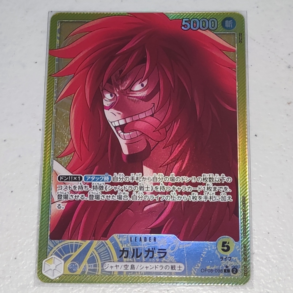 Kalgara One Piece Card Game TCG OP08-098 Leader Alternate Art Parallel ...