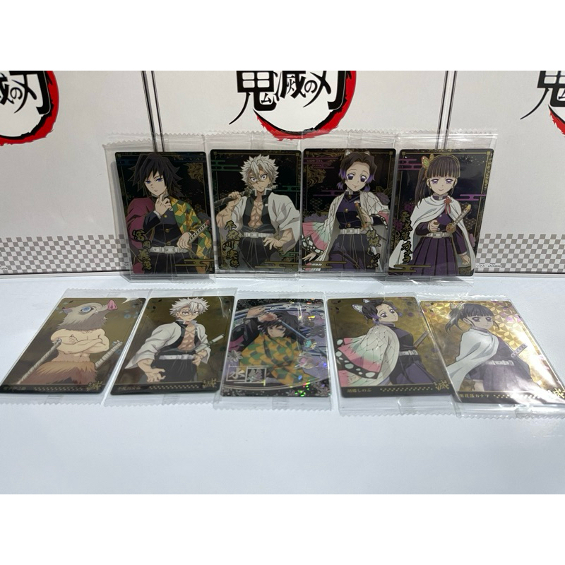Demon Slayer / Kimetsu no Yaiba Cards | Shopee Philippines