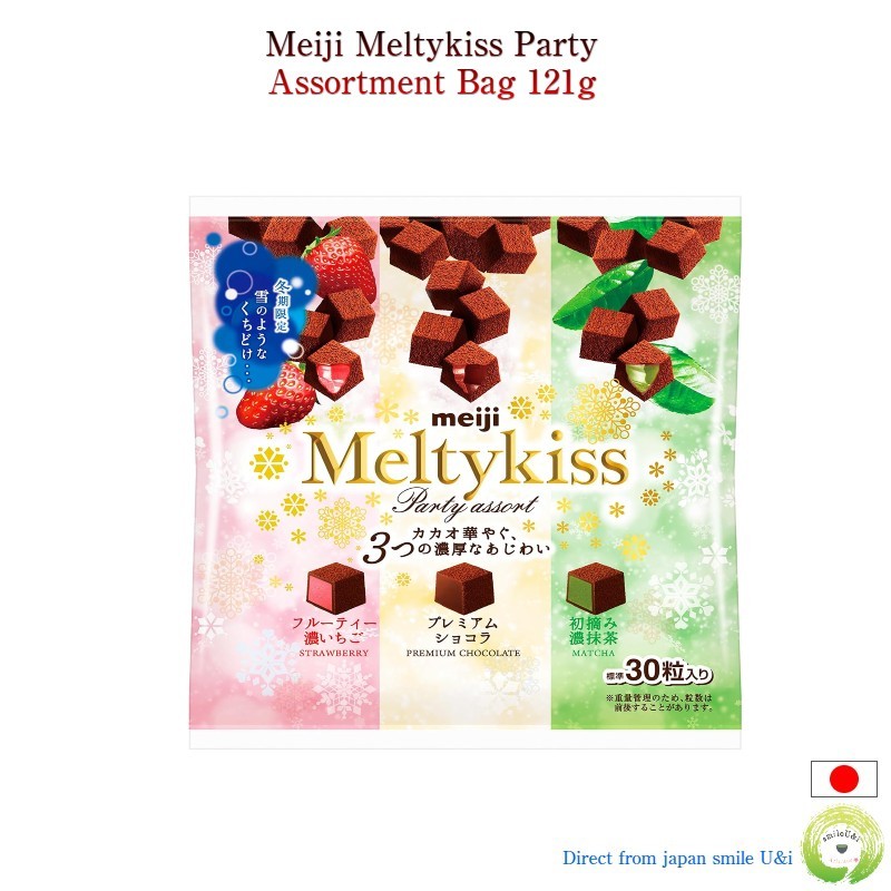 Meiji Meltykiss Party Assortment Bag 121g | Shopee Philippines