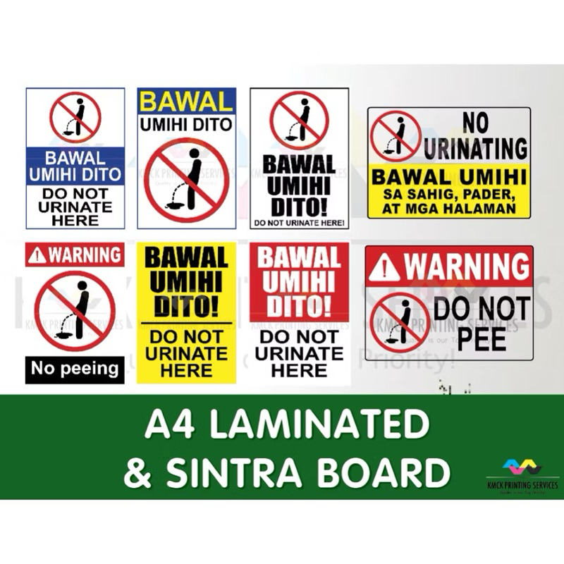 No Urinating, No Peeing, Do not Urinate Here, Bawal Umihi Dito Signage ...