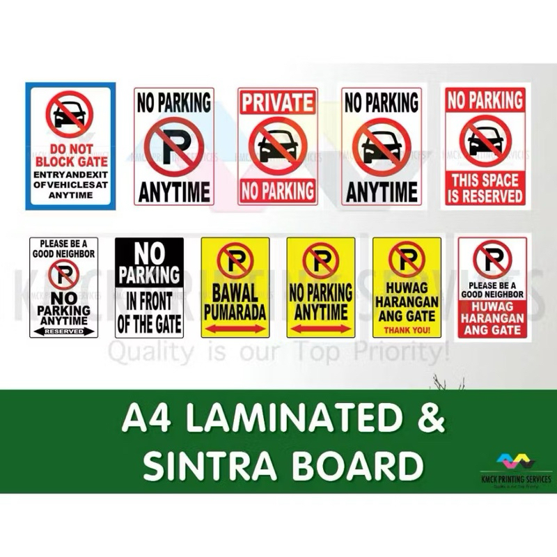 No Parking in Front of Gate | Do Not Block the Driveway Gate | Bawal ...