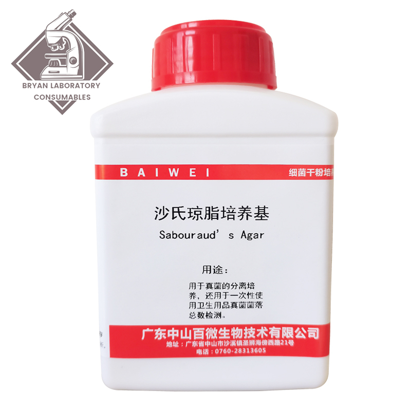 Sabouraud agar medium 250g Laboratory chemical reagents | Shopee ...