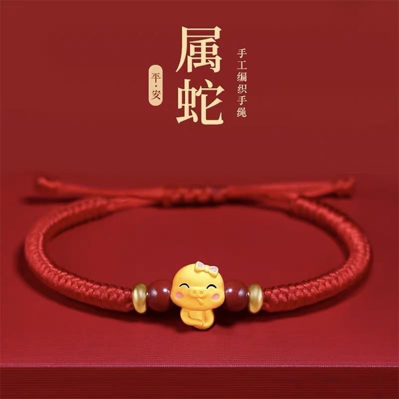 2025 Year of the Snake Good Luck Red String Bracelet Chinese Zodiac ...