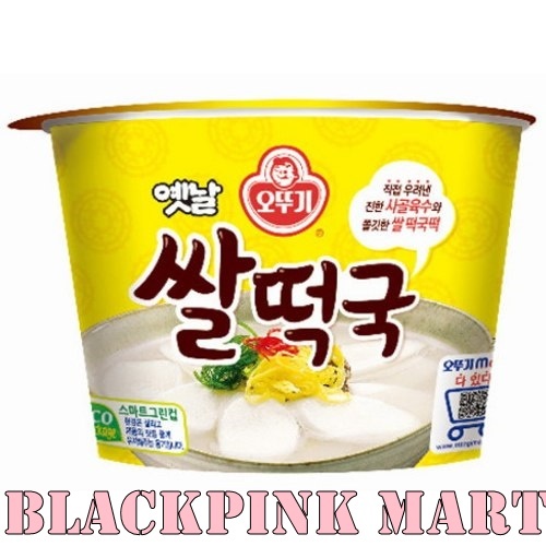 OTTOGI RICE CAKE SOUP 166G BLACKPINK MART | Shopee Philippines