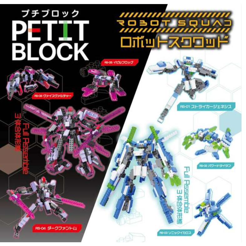 Japan Direct DAISO Petit Blocks 100% Authentic | Shopee Philippines