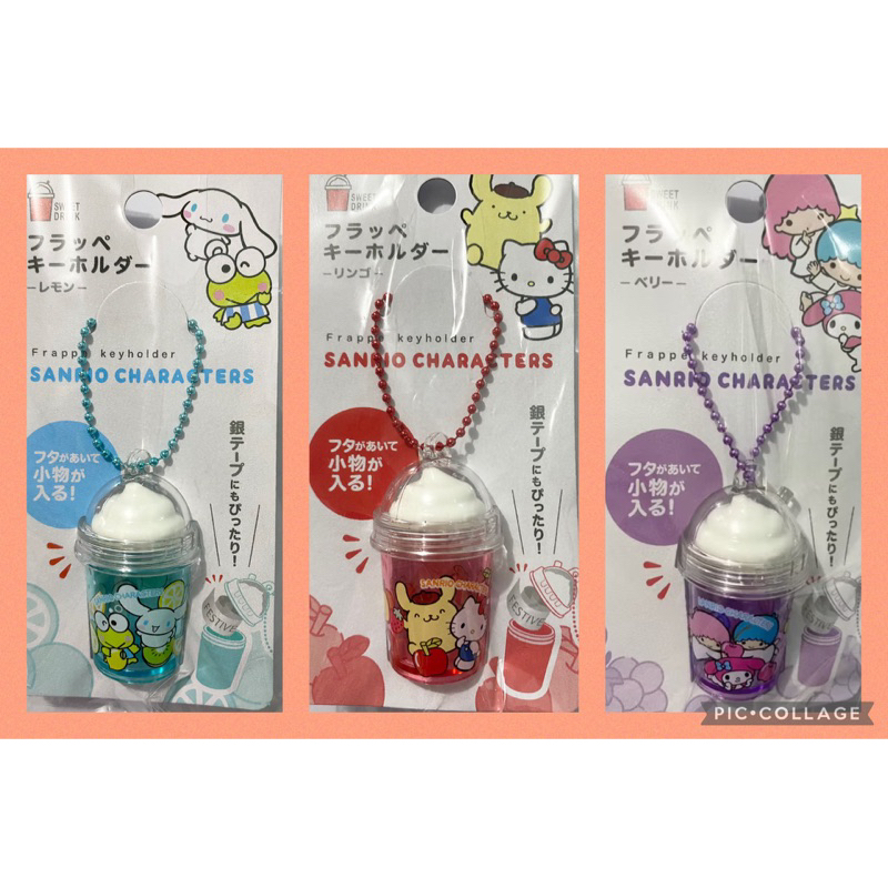 Sanrio Frappe Keyholder Little Twin Stars | Shopee Philippines