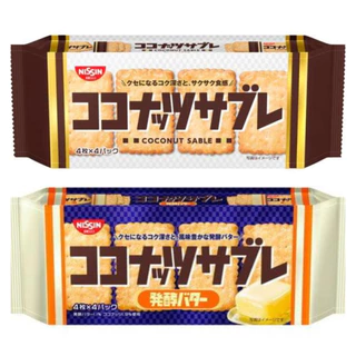 Shop nissin butter coconut for Sale on Shopee Philippines
