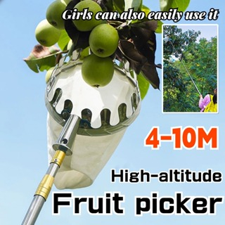 grade telescopic fruit picker with basket panungkit ng fruits ...