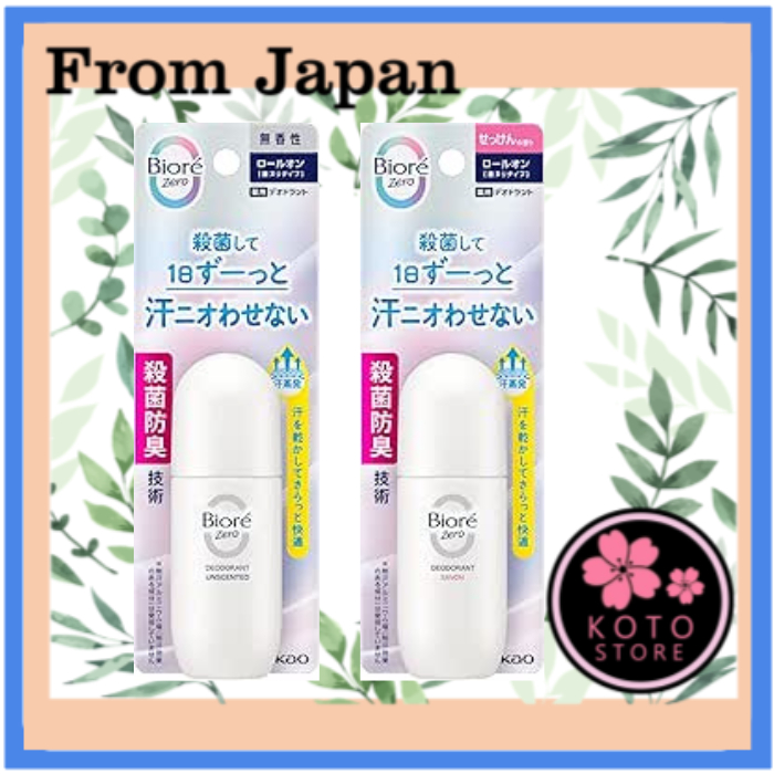 Biore Zero Medicated Deodorant Roll-on 【Direct from Japan】 | Shopee Philippines