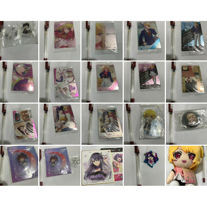 Oshi no Ko official Merch | Shopee Philippines