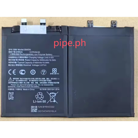 New BM5N Battery for Xiaomi Redmi Note 12 4G/Poco F5 Pro - Phone and ...