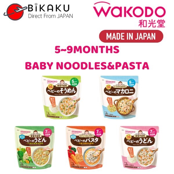 Wakodo Japanese Baby Food Ready-to-Eat Meals 🇯🇵【Direct from Japan ...
