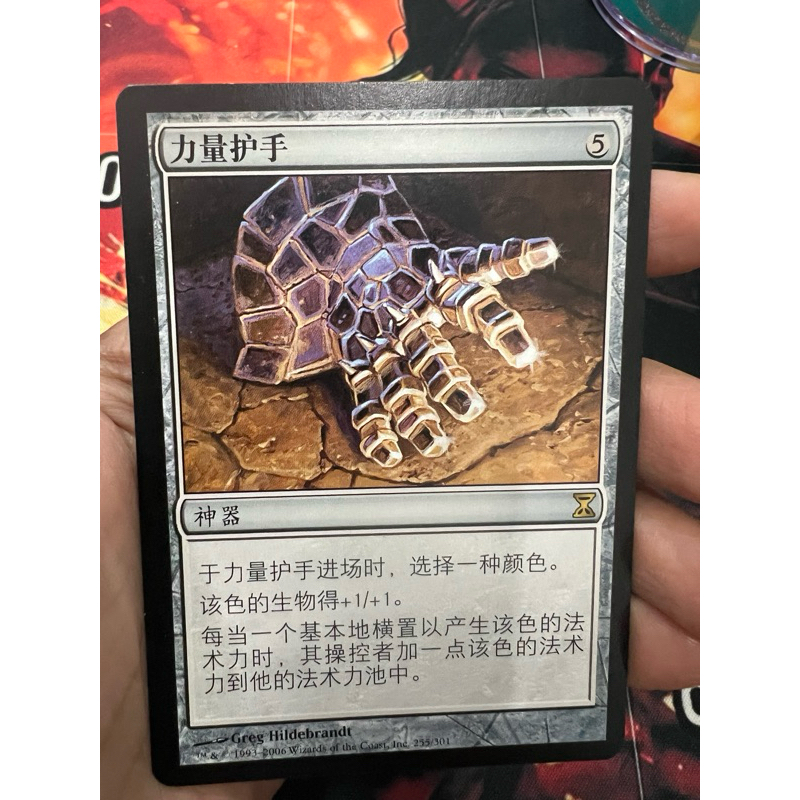 Gaunlet Power - Chinese - TSP | Shopee Philippines