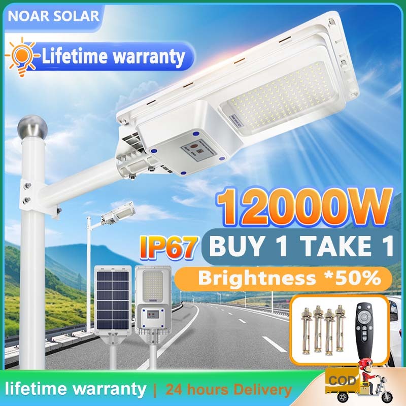 BUY 1 TAKE 1 Solar Street Light 5000W Solar Light Outdoor Waterproof ...