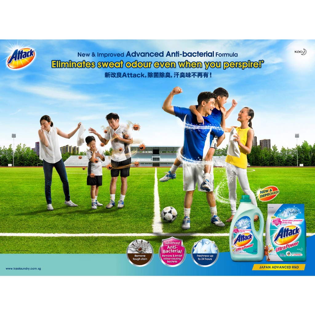 ATTACK LIQUID DETERGENT | Shopee Philippines