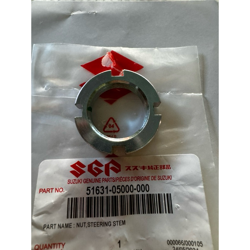 raider150 fi stearing post nut(t-post)SGP original | Shopee Philippines