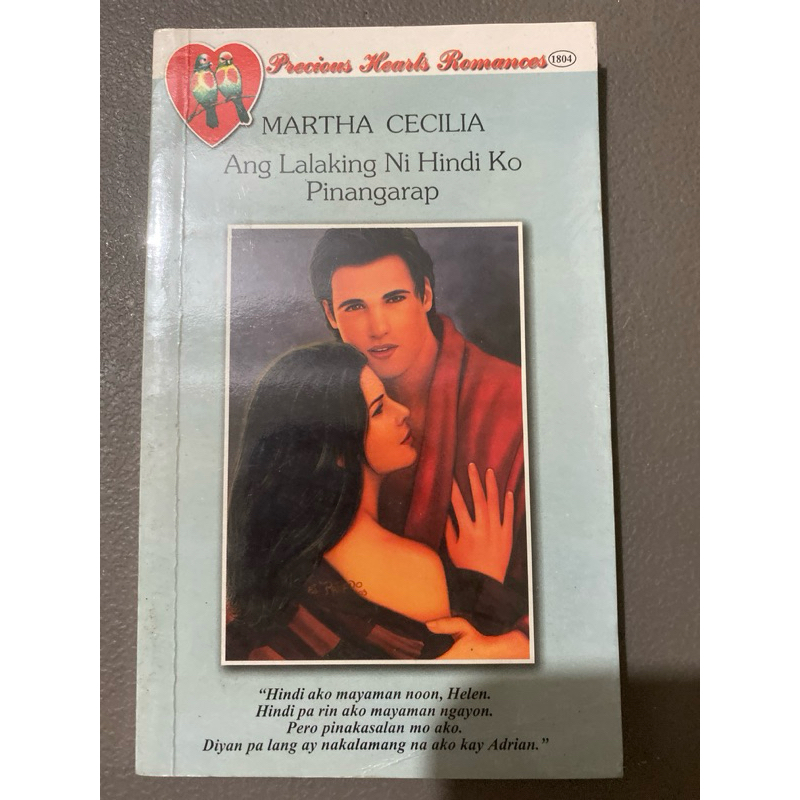 Ang Lalaking Ni Hindi Ko Pinangarap by Martha Cecilia (2nd Printing ...