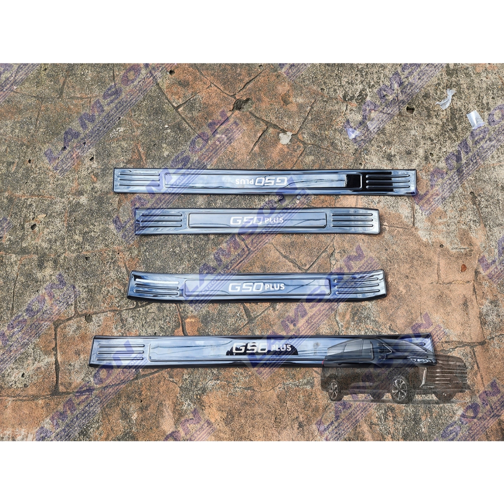 MG G50 Plus 2024 - 2025 Side Step Sill Scuff Plates | Shopee Philippines