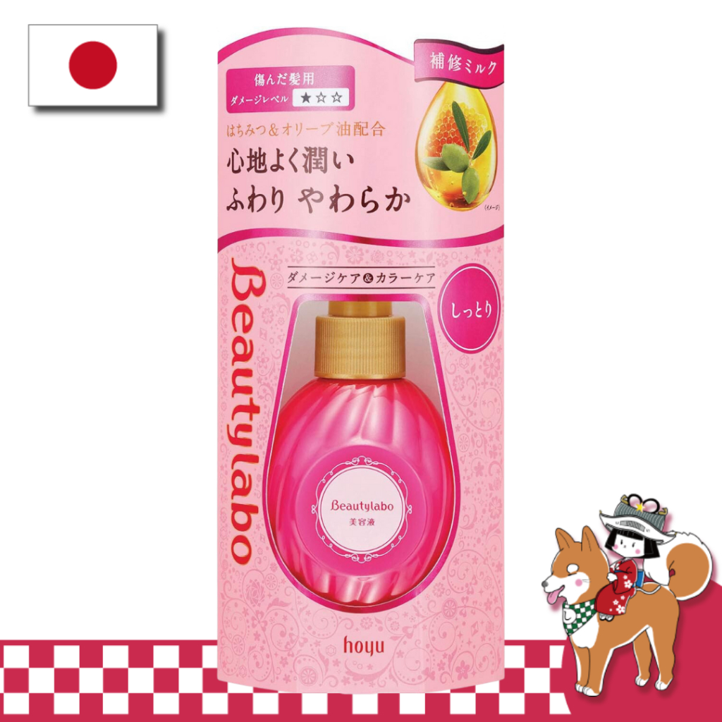 Hoyu Beauty Lab Moisturizing Serum 120ml【Direct from Japan】 | Shopee ...