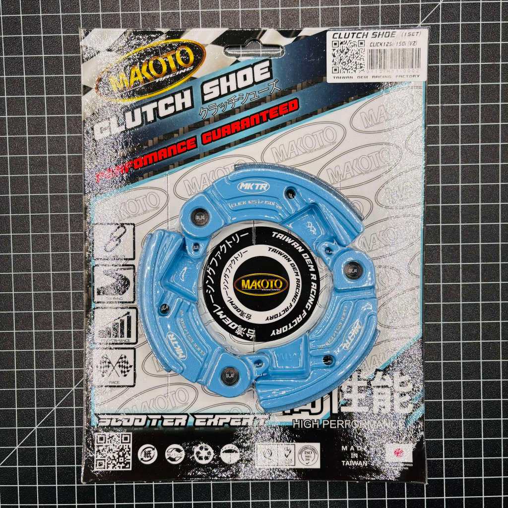 MAKOTO CLUTCH SHOE LINING FOR CLICK 125i/150i PCX ADV | Shopee Philippines