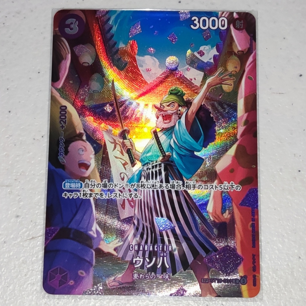 Usopp Usohachi One Piece Card Game TCG OP10 ST18-001 C Alternate Art Parallel SP | Shopee ...
