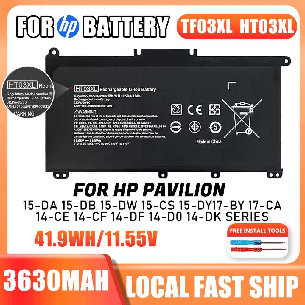HP HT03XL Battery For Pavilion 250 G7 255 G7 15-DA 15-CS 14-CE HSTNN ...