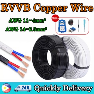 50 20 10 Meters RVVB Copper Wire 2 Core AWG11 AWG14 Cable 4mm 2.5mm Square Extension Flexible ...