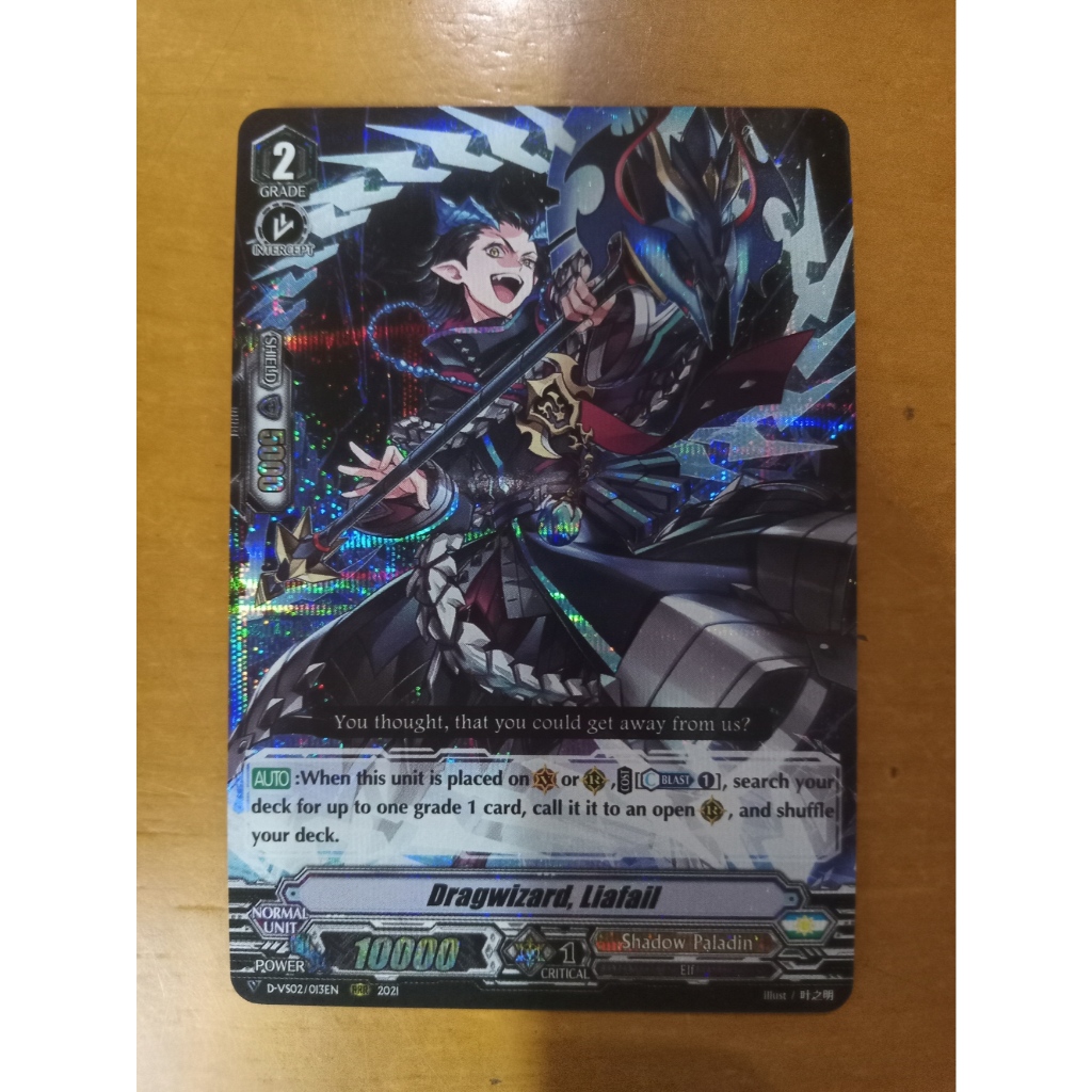 CFV Dragwizard, Liafail Shadow Paladin D-VS02 V CLAN COLLECTION Vol 2 ...