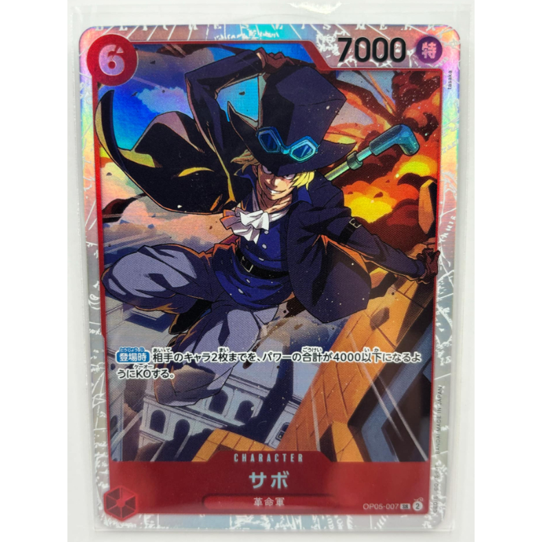 One Piece TCG | OP05-007 (SR) Sabo - Awakening of the New Era | Shopee ...
