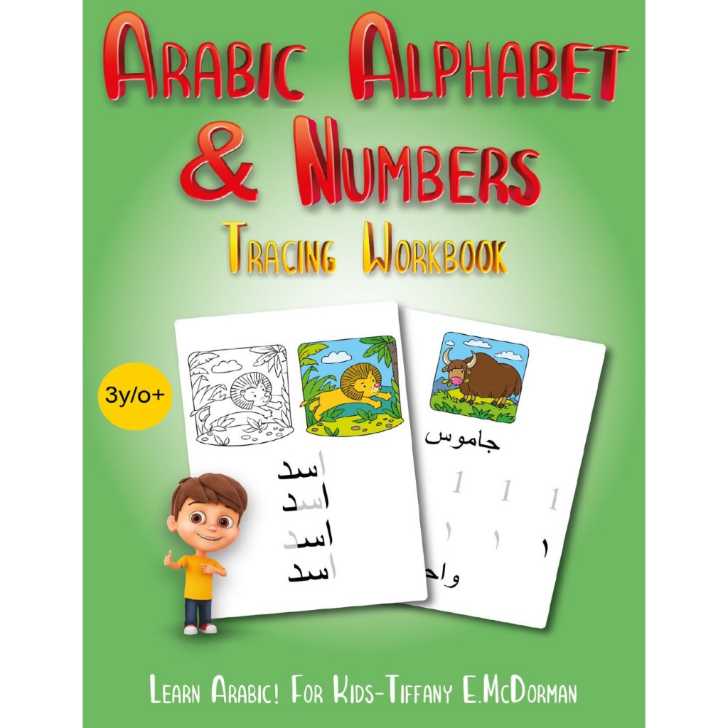 Arabic Alphabet And Numbers Tracing Workbook | Coilbind | Shopee ...