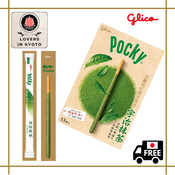 [Direct from Kyoto]Glico/Uji Matcha Giant Pocky/14 bags/Tsujiri,Kyoto ...