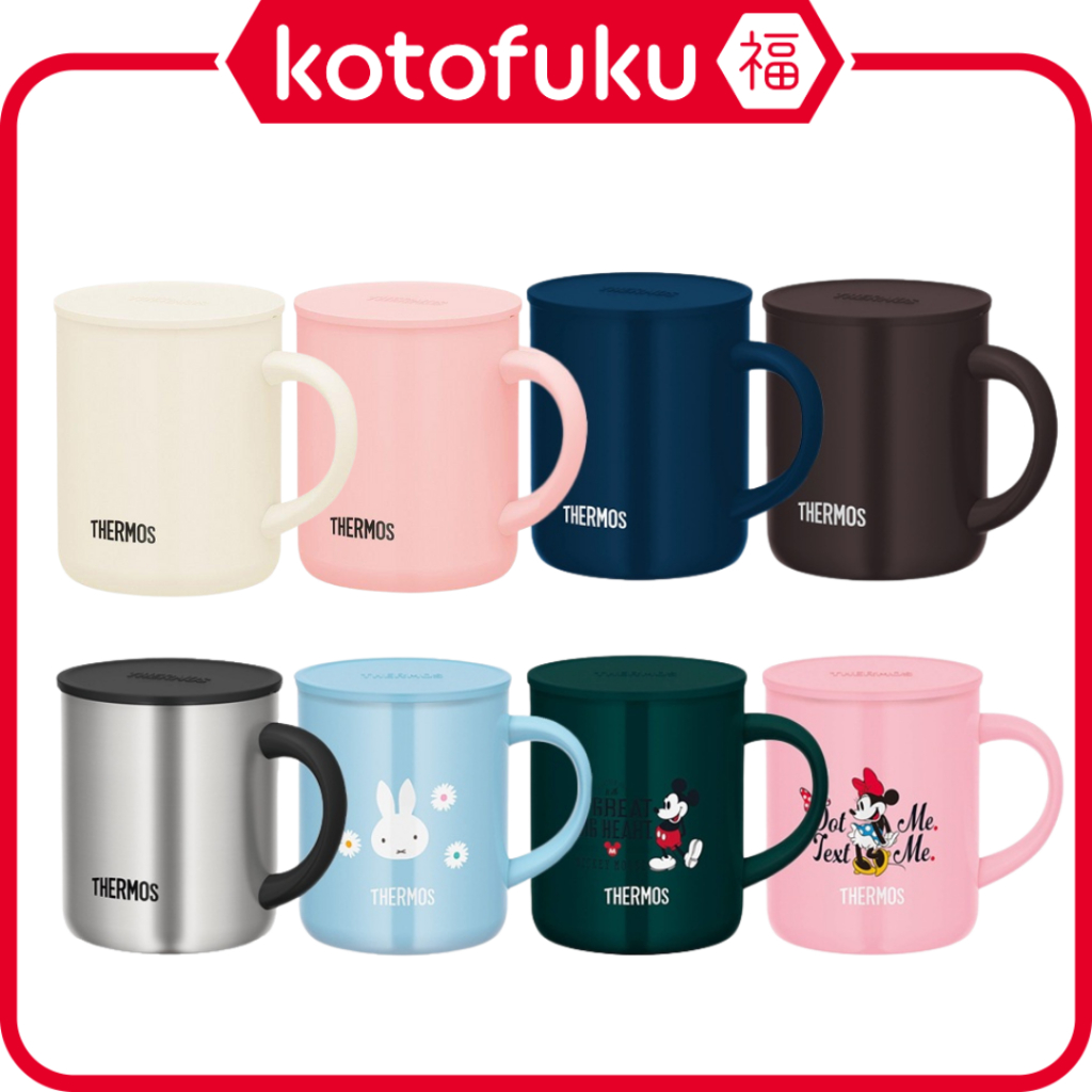 Thermos Vacuum-Insulated Mug JDG (280mL / 350mL / 450mL) | Shopee Philippines